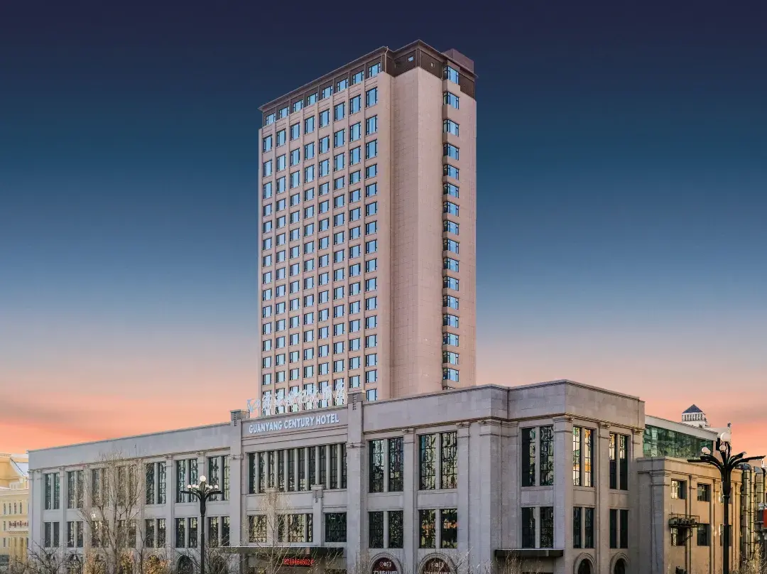 Harbin Guanyang Century Hotel - Harbin