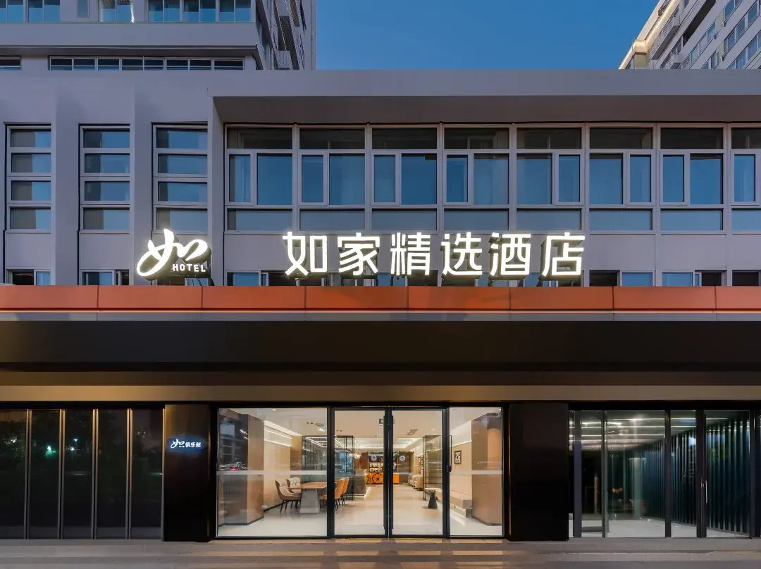 Homeinn Plus Hotel - Shanghai