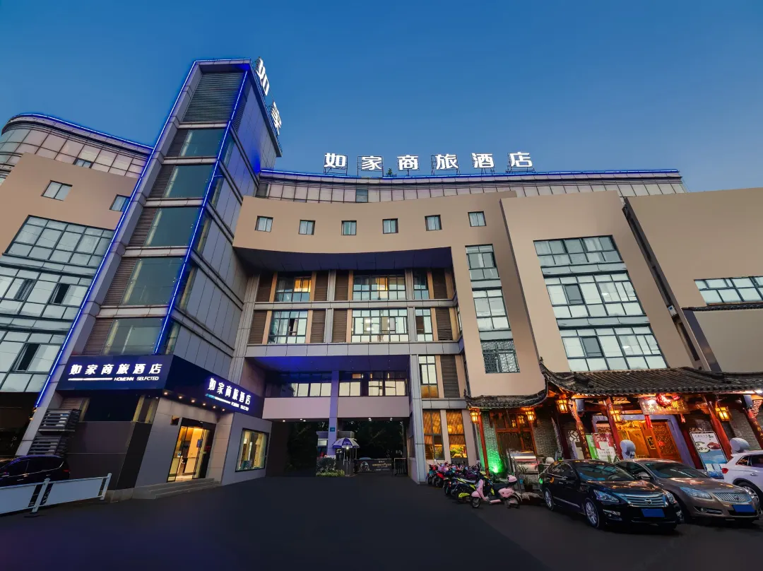 Homeinn Business Hotel - Wuhú
