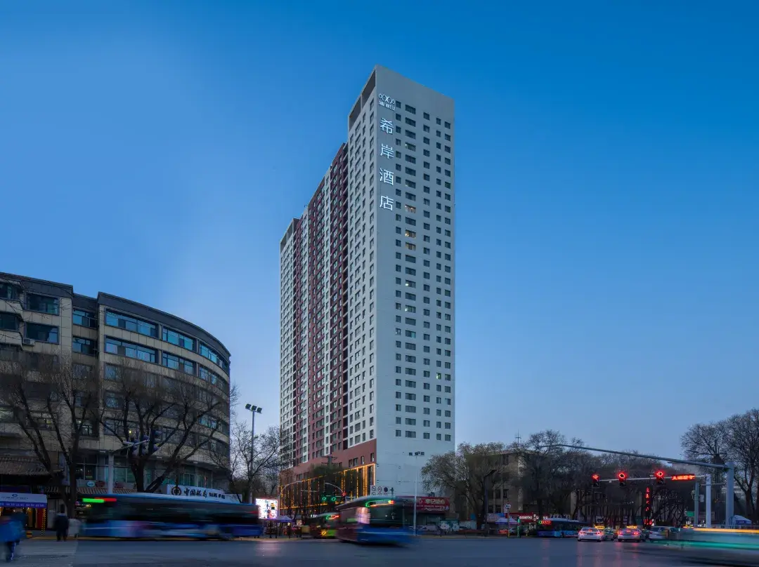 Xana Hotelle - Xining