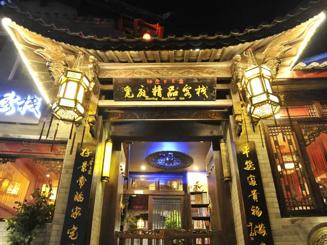 Bomengju Inn - Lijiang