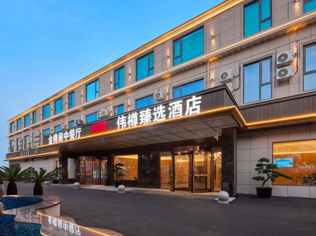 Weizun Select Hotel - Shanghai