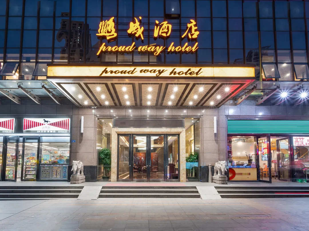 Proud Way Hotel Shenzhen - Hong Kong