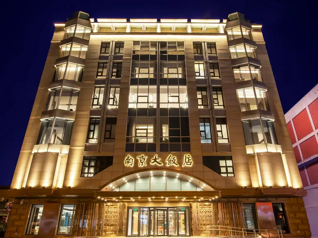 Nanjing Great Hotel - Beijing