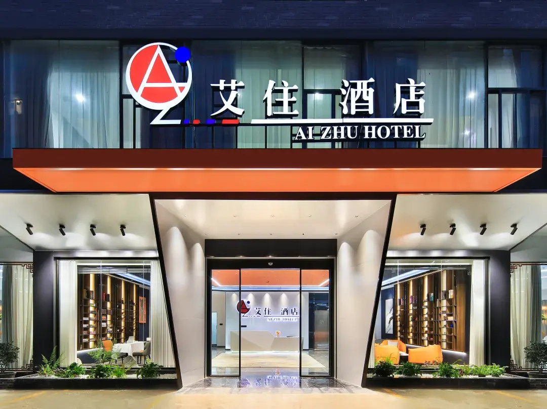 Aizhu Hotel - Nanning
