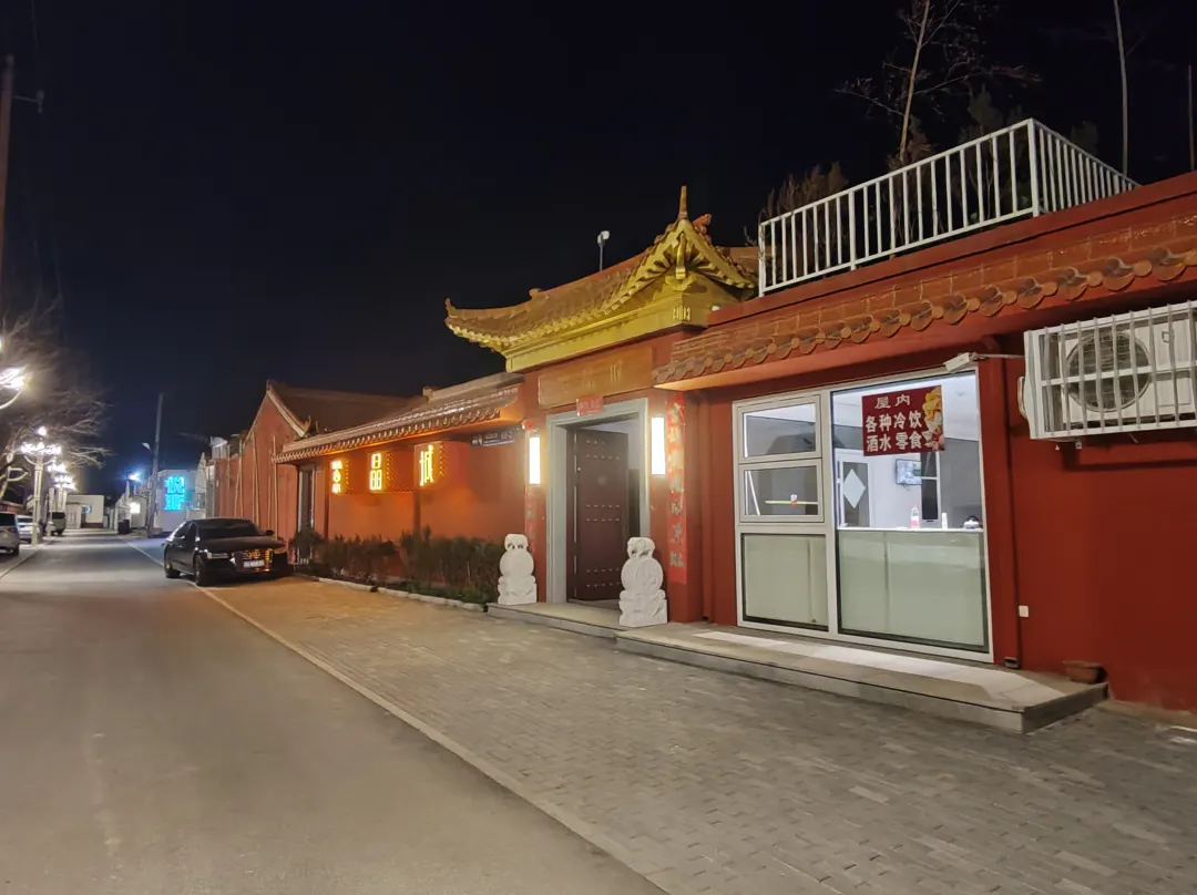 Beijing Amethyst City Courtyard Home - Beijing