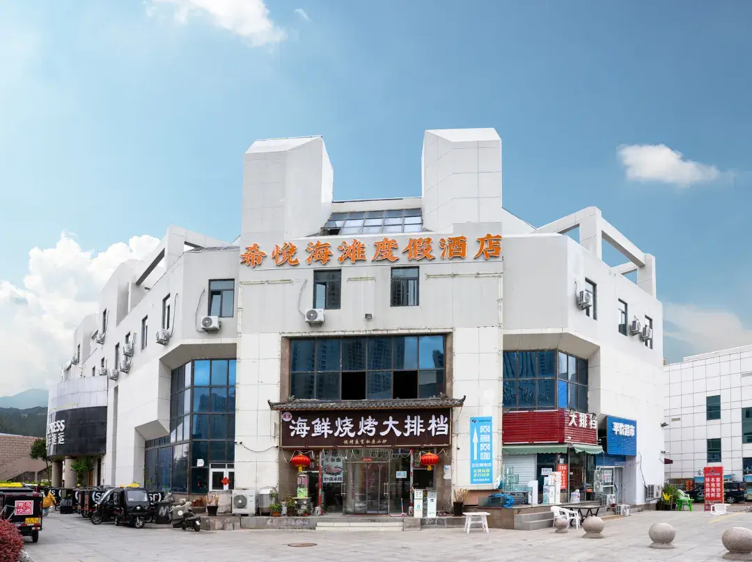 Xiyue Beach Resort Hotel - Qingdao