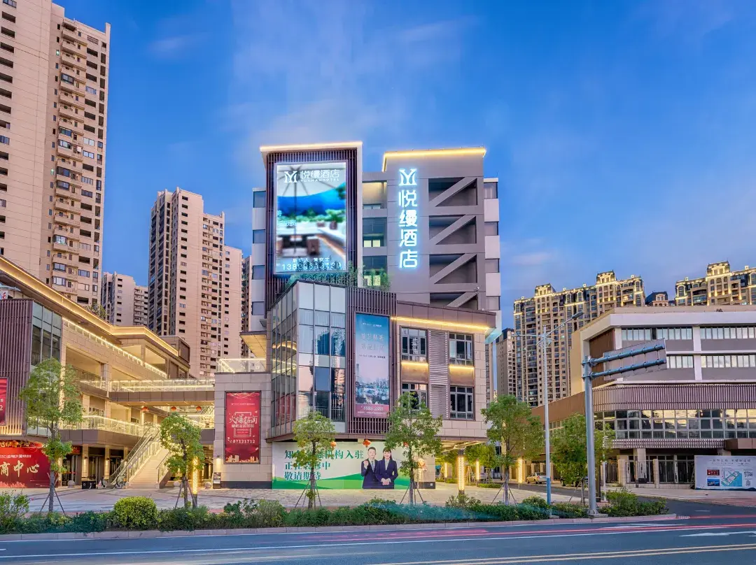Shantou Yorman Hotel - 高雄市