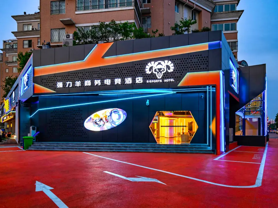 Nanyang Qiangliyang Business Electro-sports Hotel - Nanyang