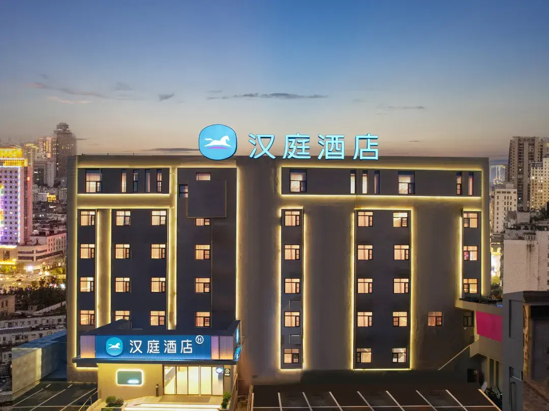 Hanting Hotel - Xuzhou