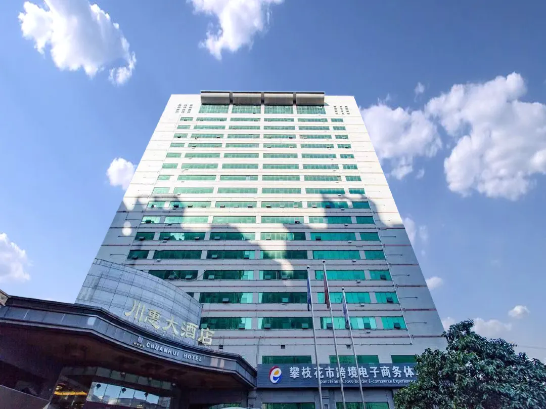 Chuanhui Hotel - Panzhihua