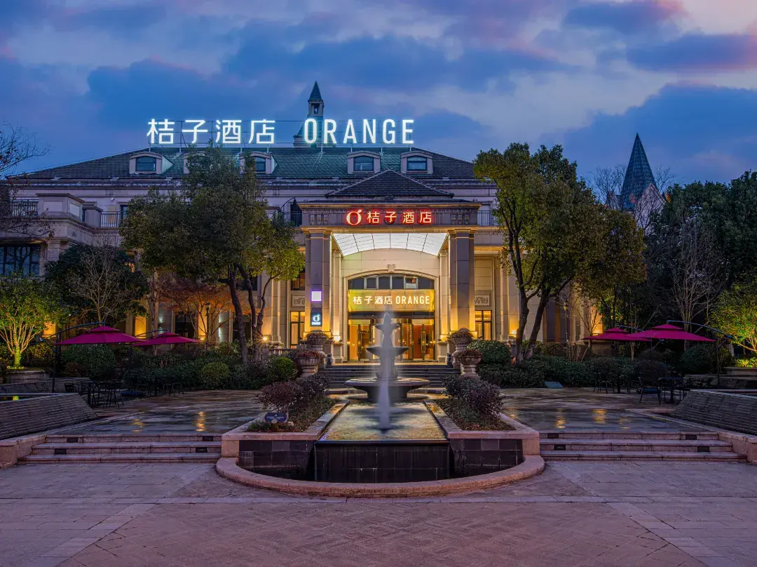 Orange Huainan Municipal Government Hotel - Huainan
