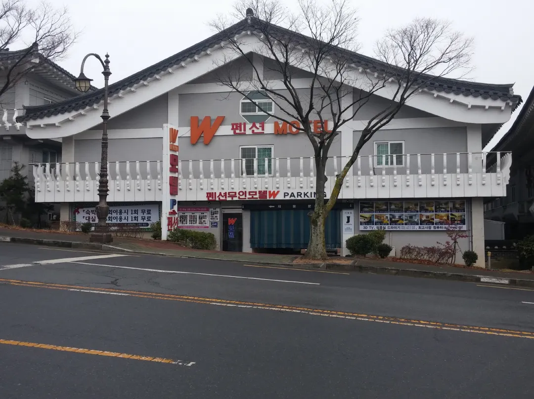Gyeongju Bulgooksa W Drive-in Motel - Gyeongju-si