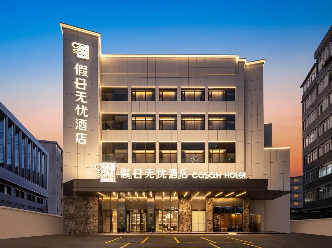 Holiday Worry Free Hotel - Guangzhou