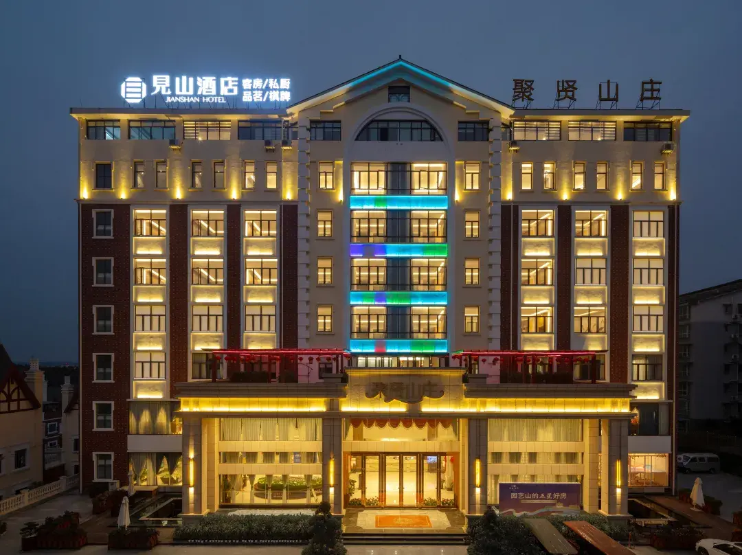 Mian Yang Jian Shan Hotel - Mianyang