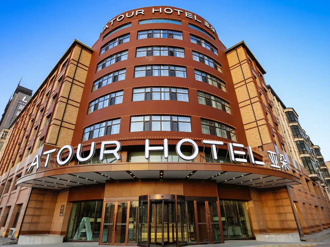 Atour Hotel - Harbin