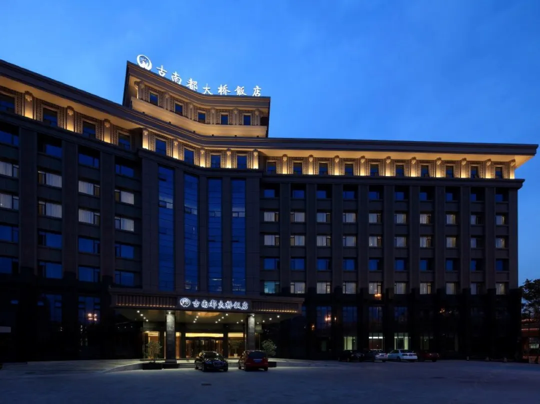 Grand Daqiao Hotel - Nankin