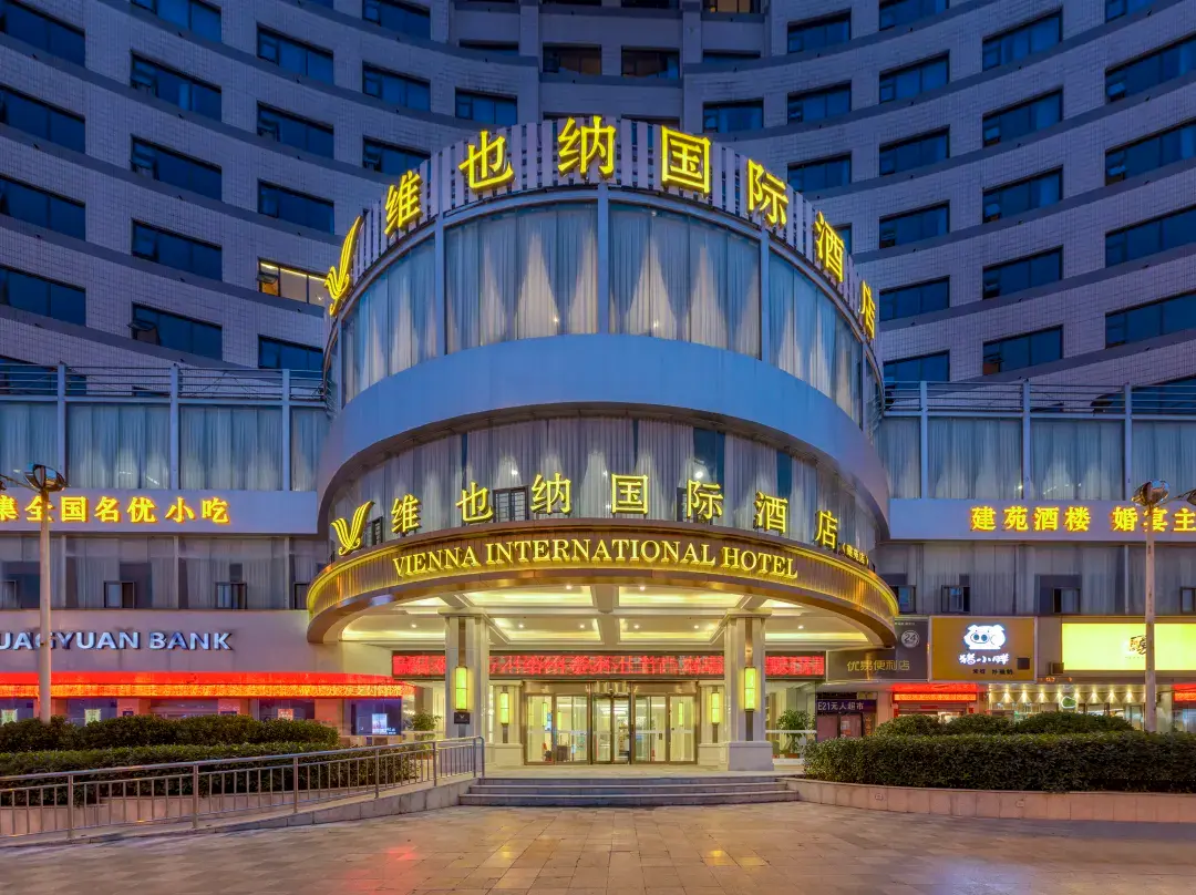 Vienna International Hotel  ) - Zhumadian