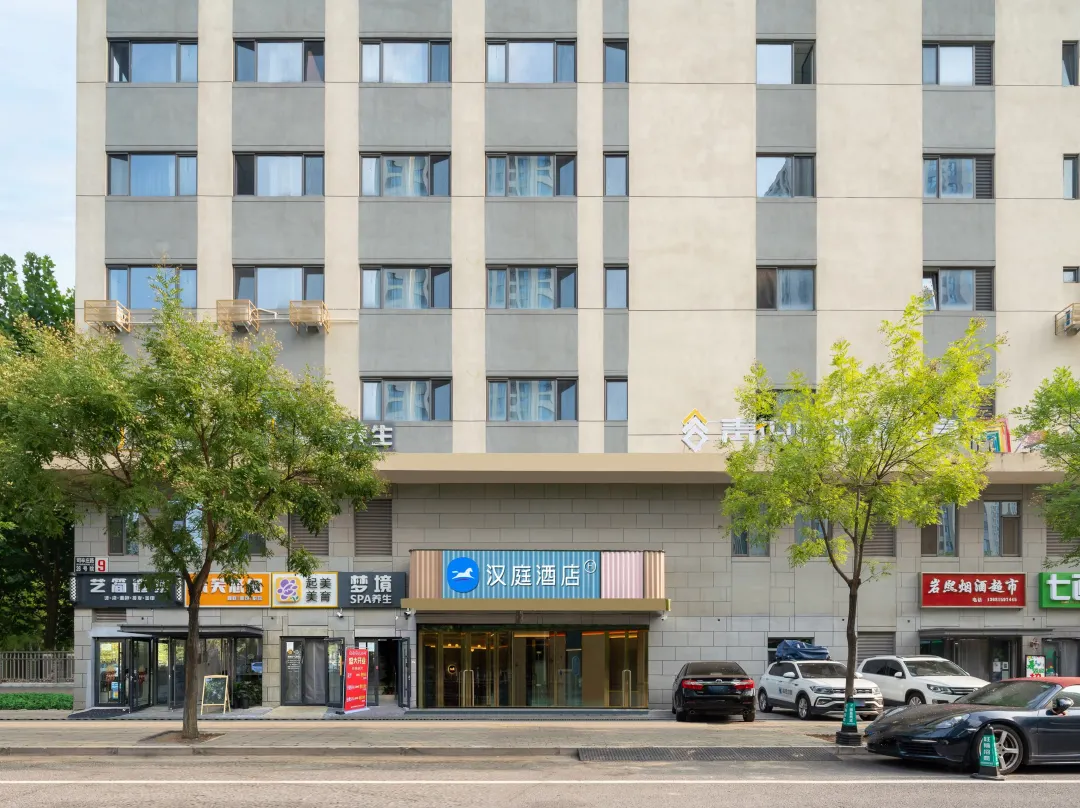 Hanting Hotel - Chaoyang