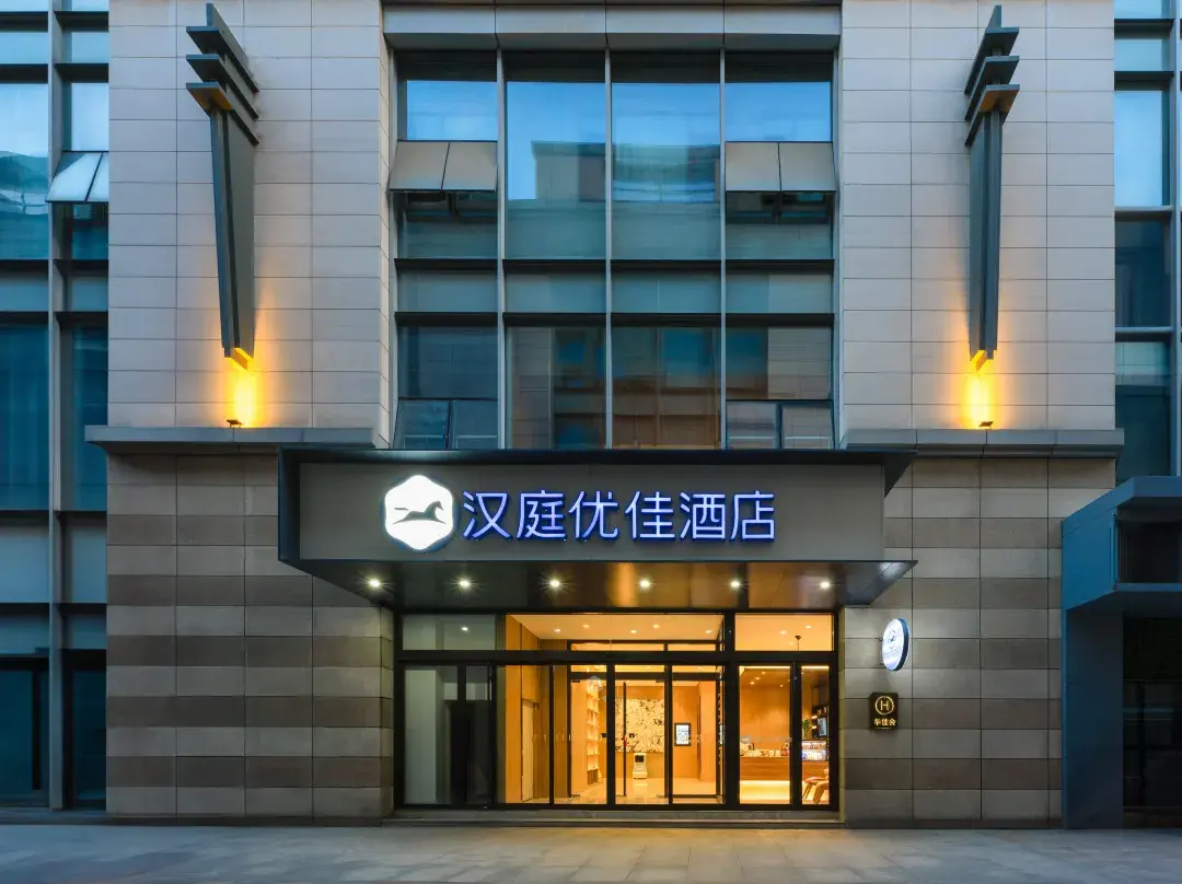 Hanting Premium Hotel - Taiyuan
