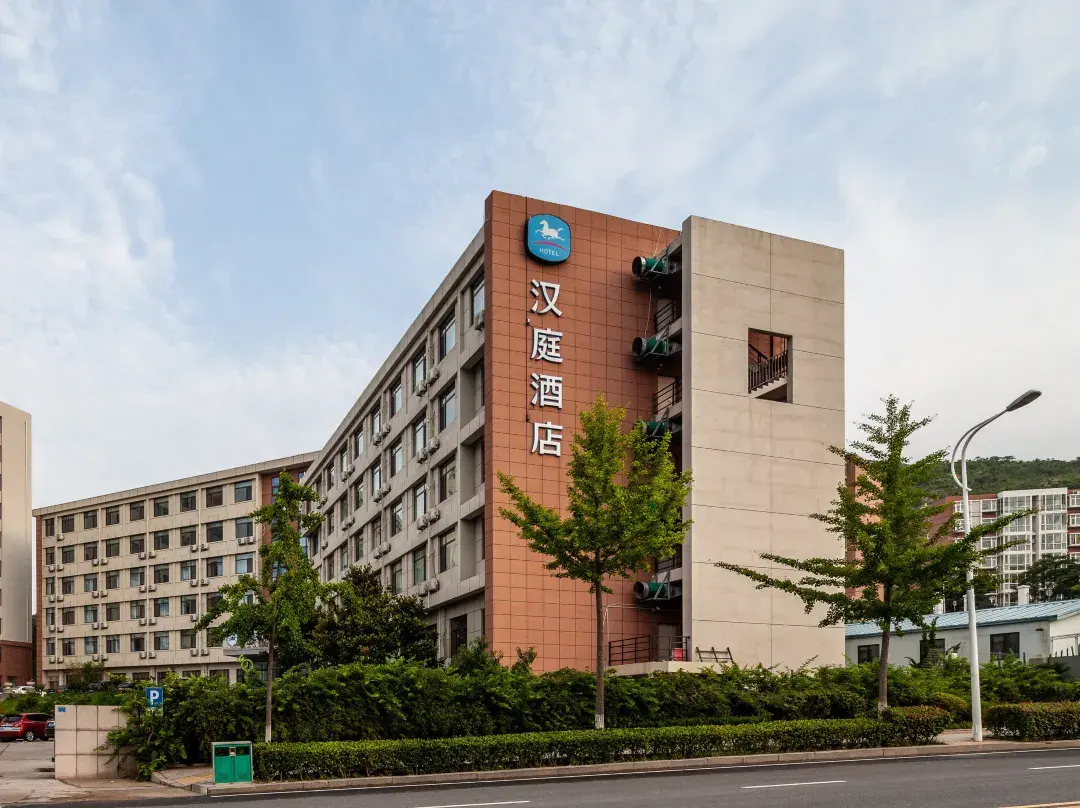 Hanting Hotel Qingdao Chinese Ocean University - Qingdao