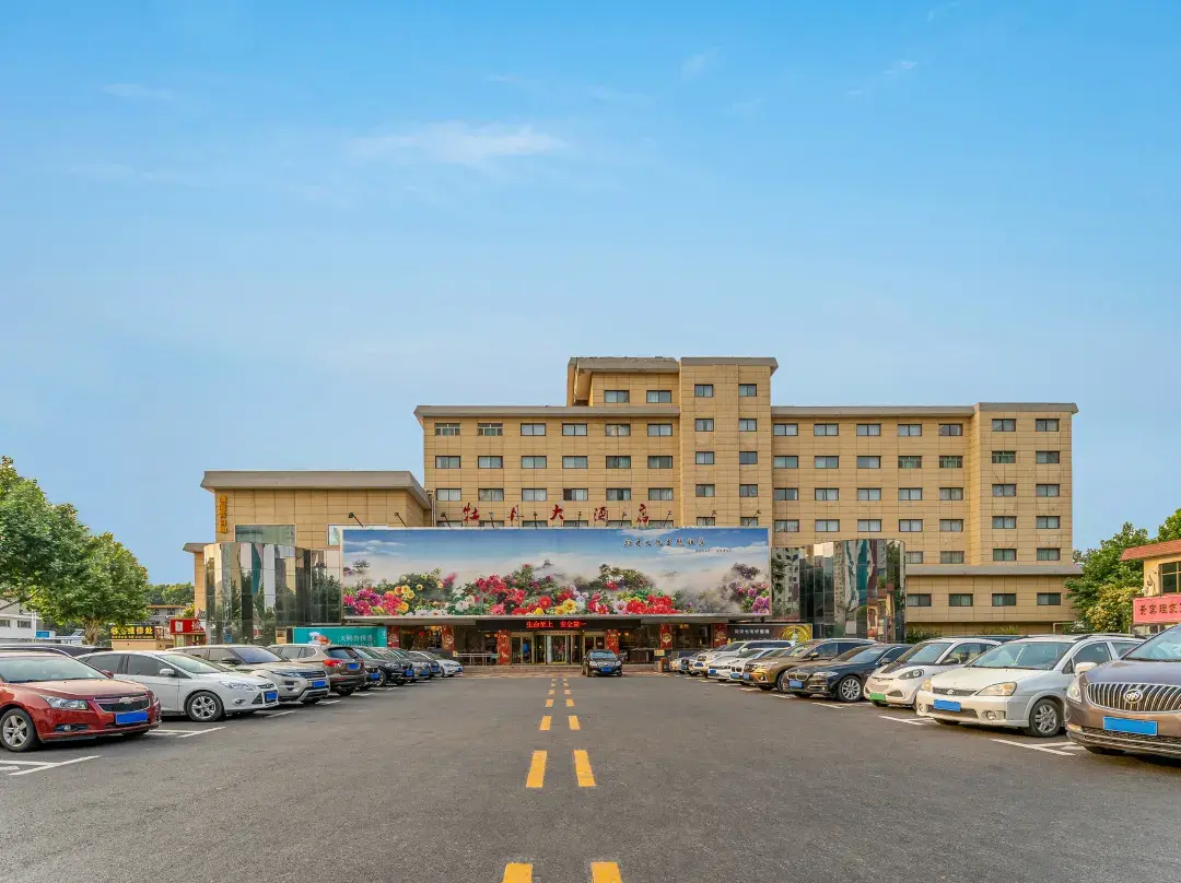 Mudan Hotel - Heze