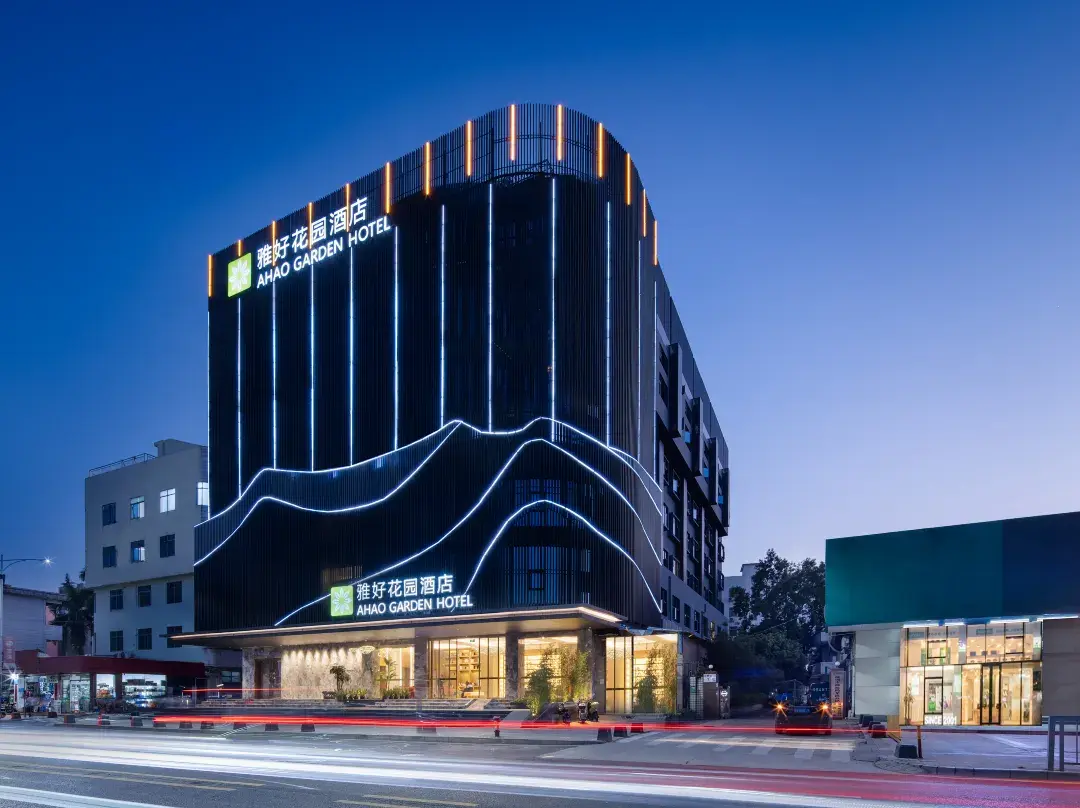 Ahao Garden Hotel - Shenzhen