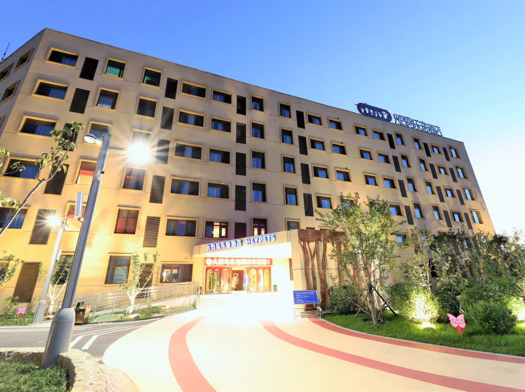 Tianjin Flamingo Le Pet Hotel - Tianjin