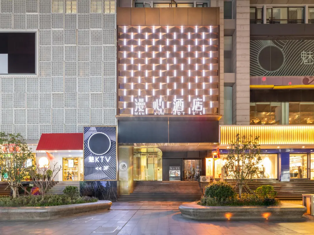 Manxin Hotel - Nanjing