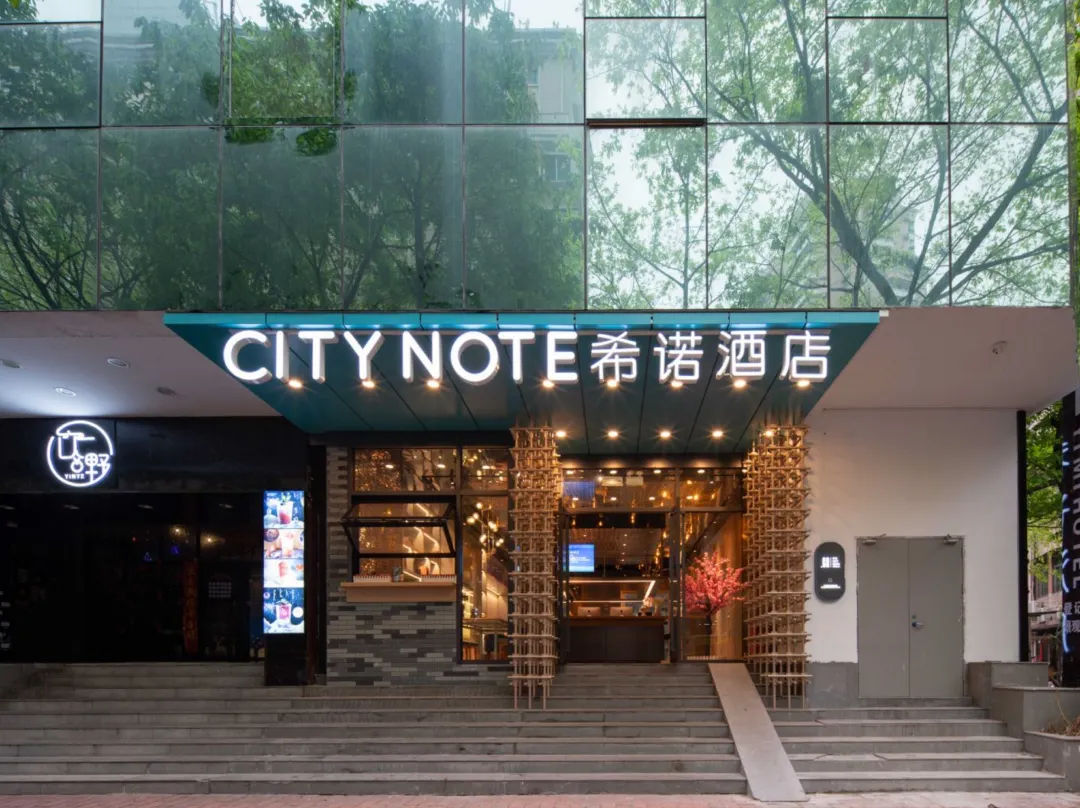 Citynote Hotel（beijing Road,people’s Hospital Of Guangdong Province） - Canton / Guangzhou