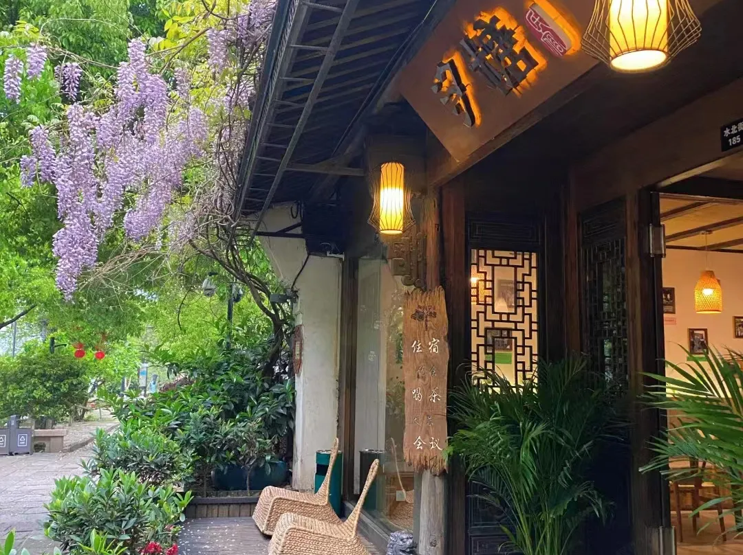 Xitang Hostel - Hangzhou