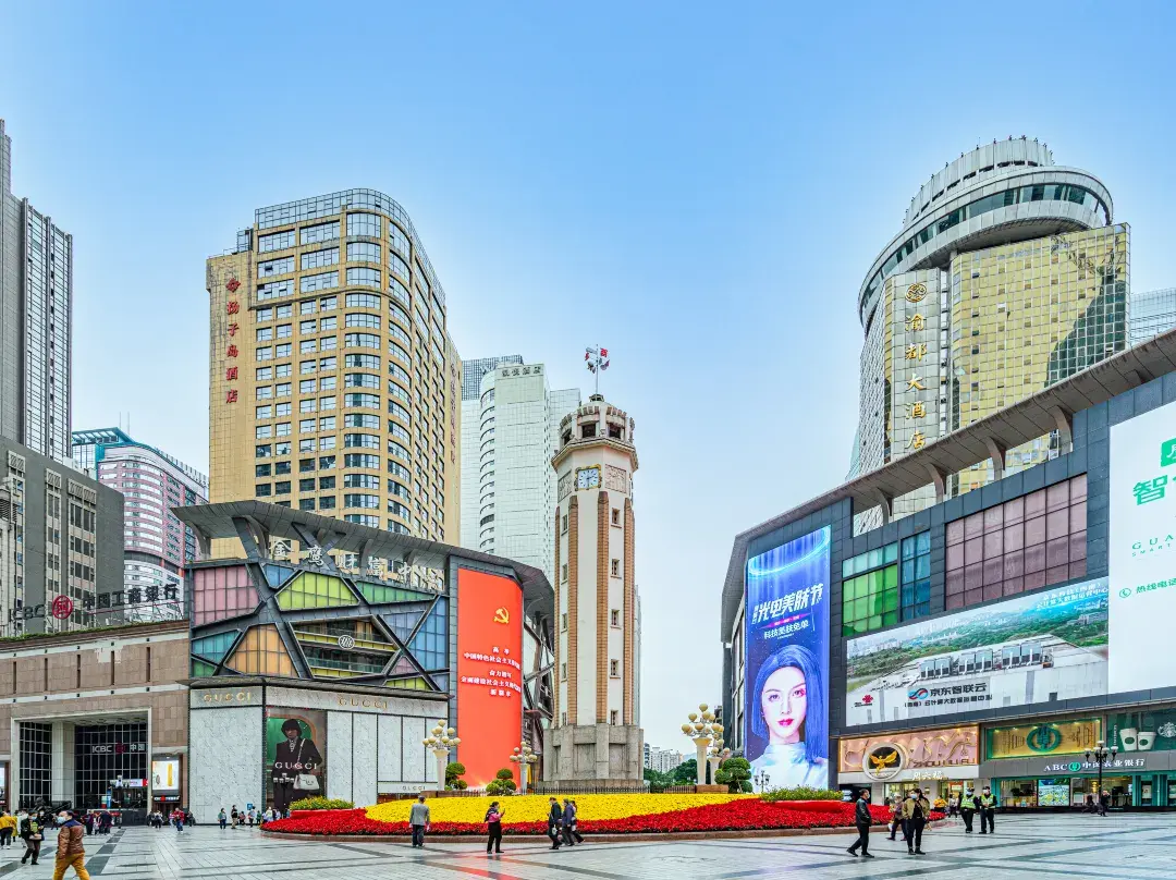 Rezen Kingtown Hotel - Chongqing