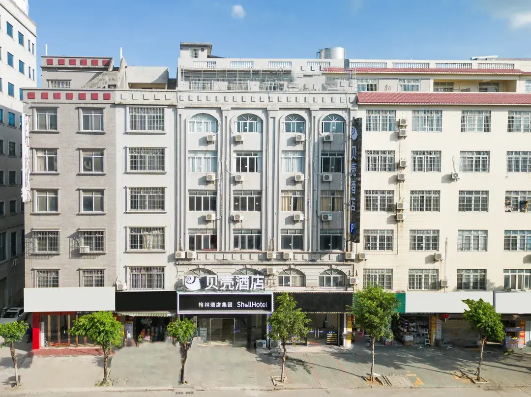 Shell Hotel - Yulin