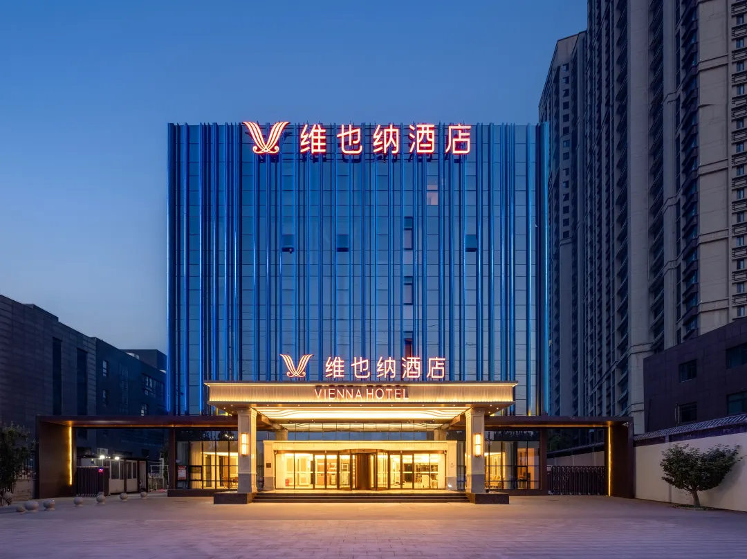 Vienna Hotel - Baoding