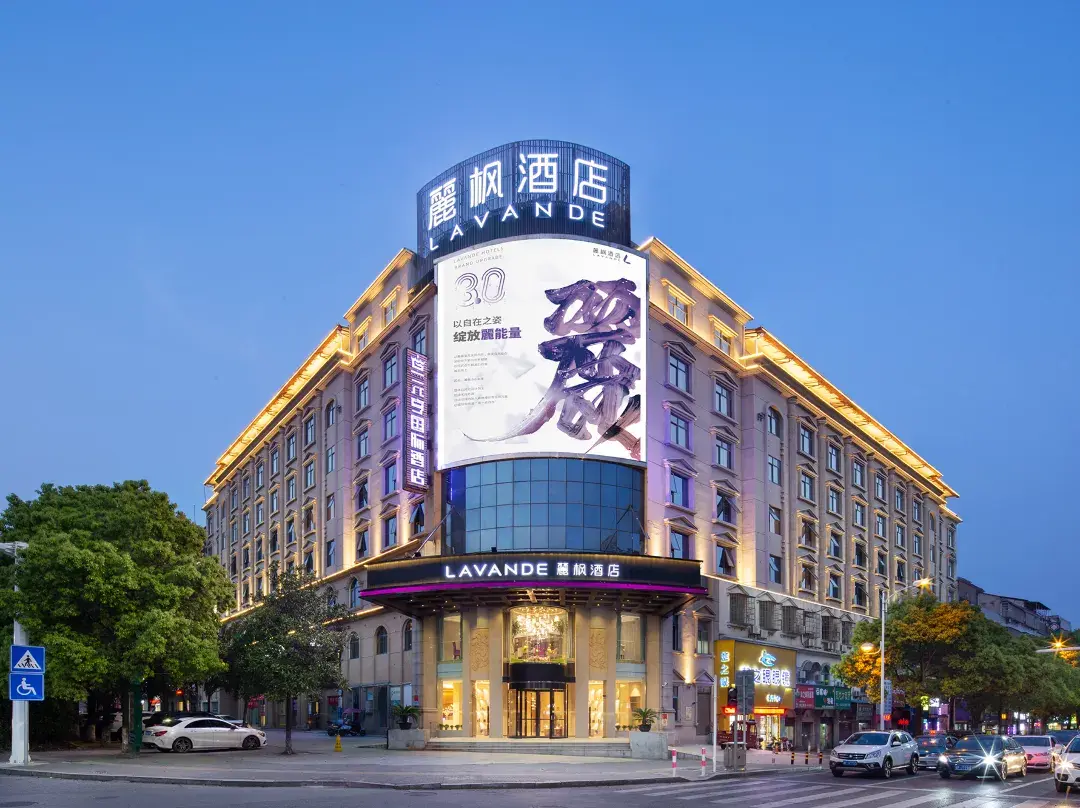 Lavande Hotel - Yueyang