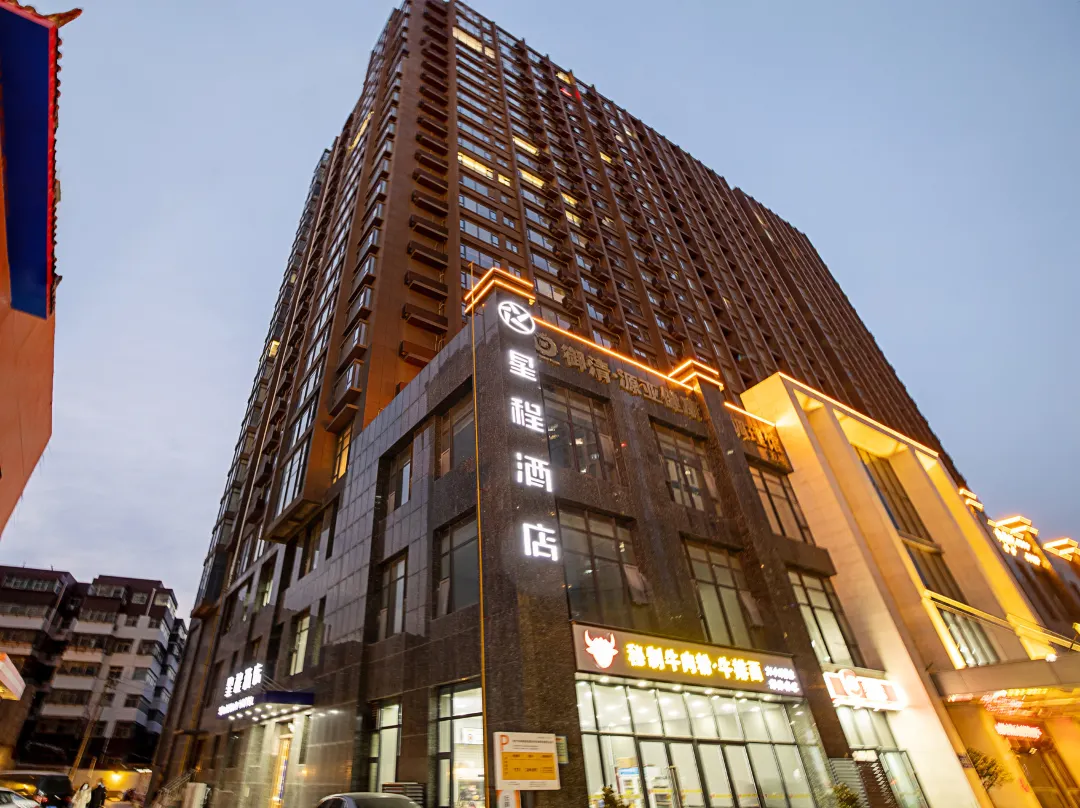 Xingcheng Hotel - Zhengzhou