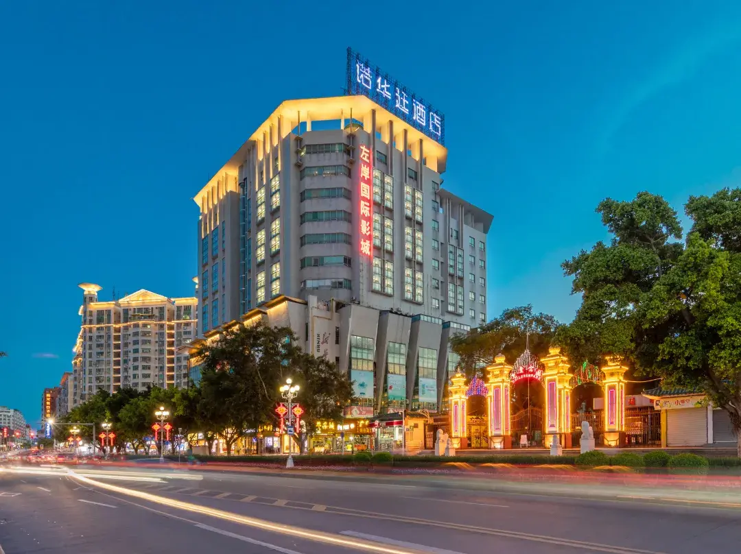 Novlion Hotel - Zhaoqing