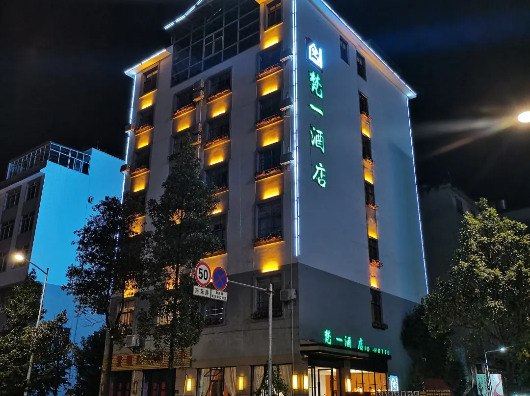 A Hotel Qujing Brahman - Qujing