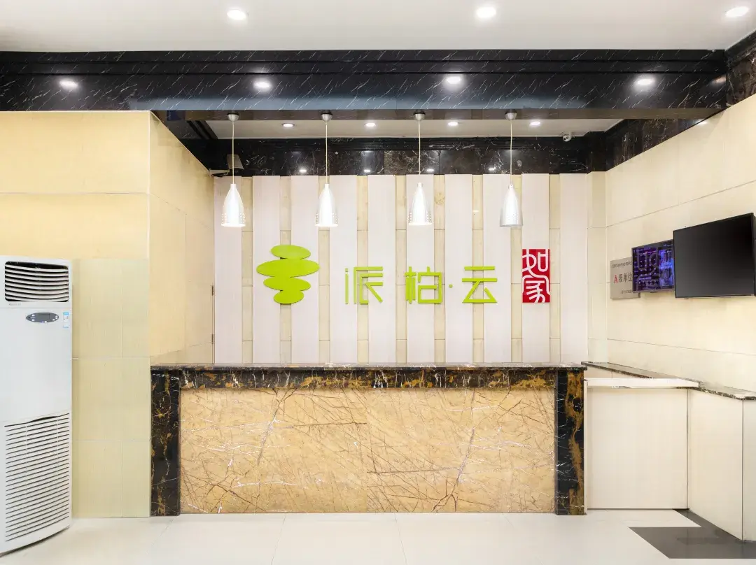Homeinn Pebble Hotel - Taiyuan
