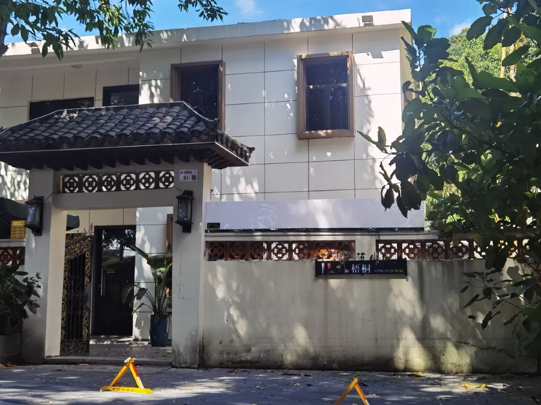 Yishange Homestay - Shenzhen