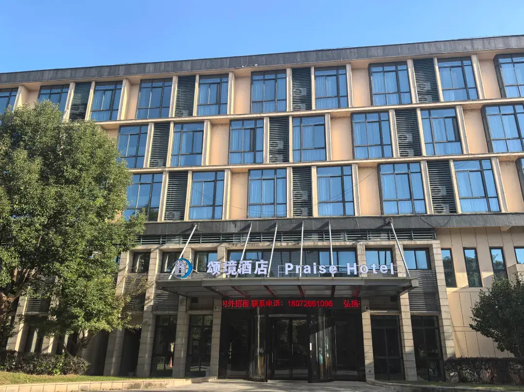 Lake Core Hotel - Ningbo