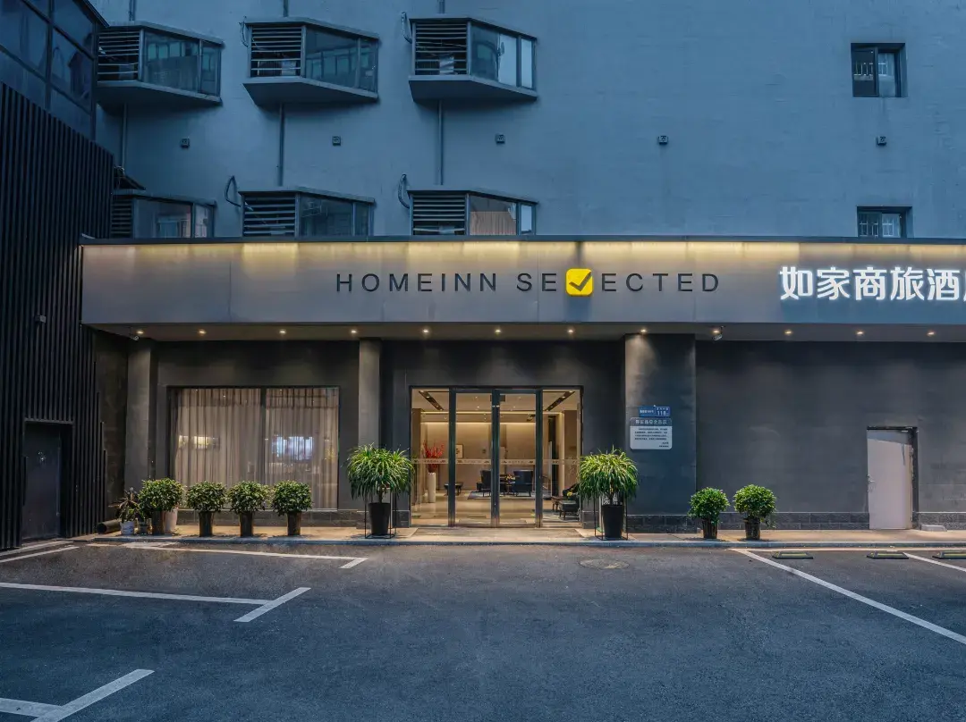 Homeinn Selected - Changsha