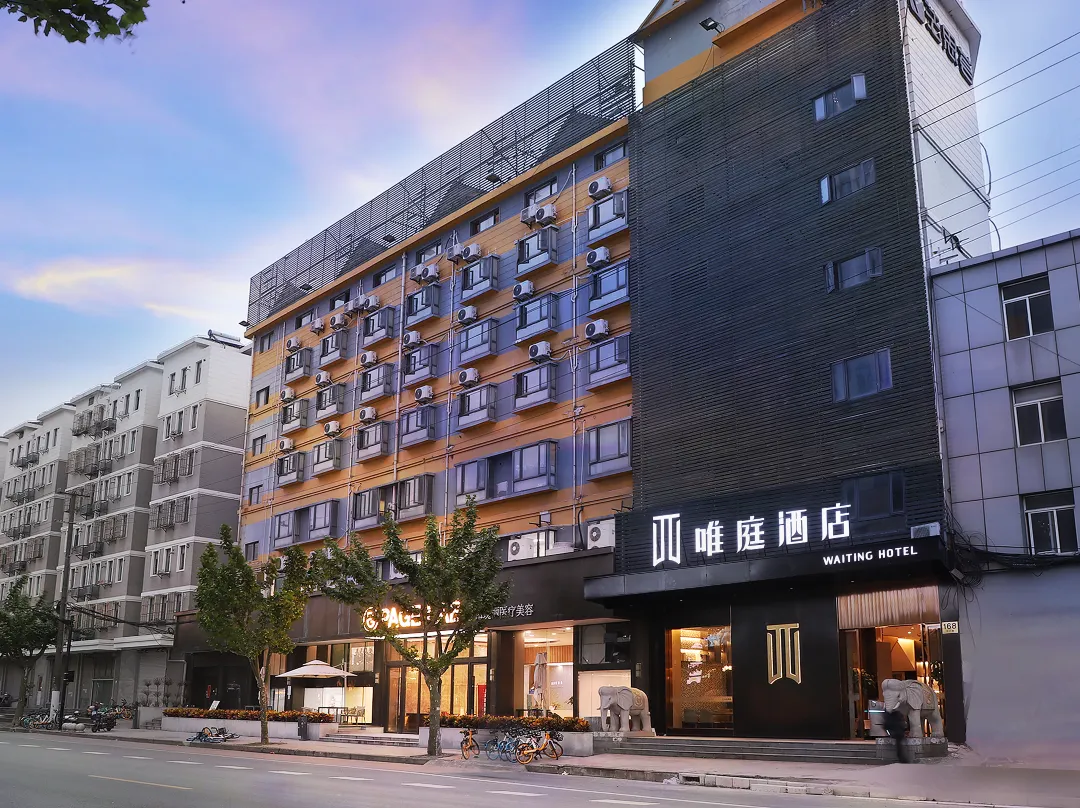 Waiting Hotel ) - Shanghai