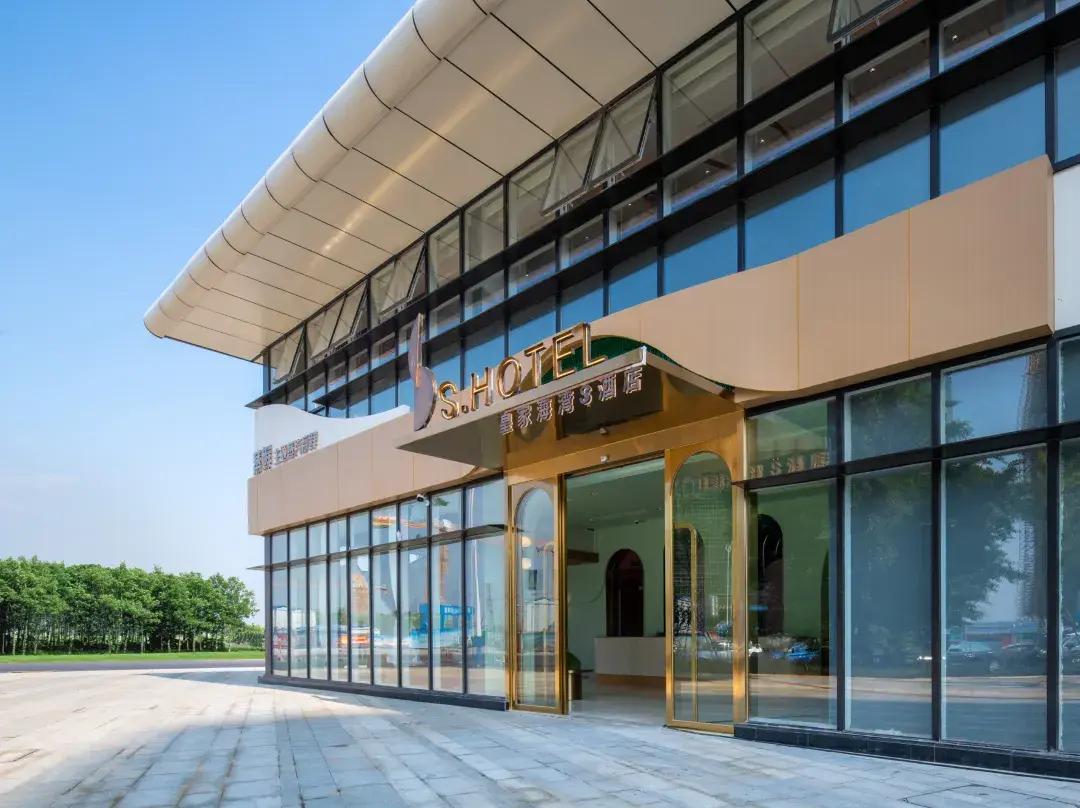 S Hotel - Beihai
