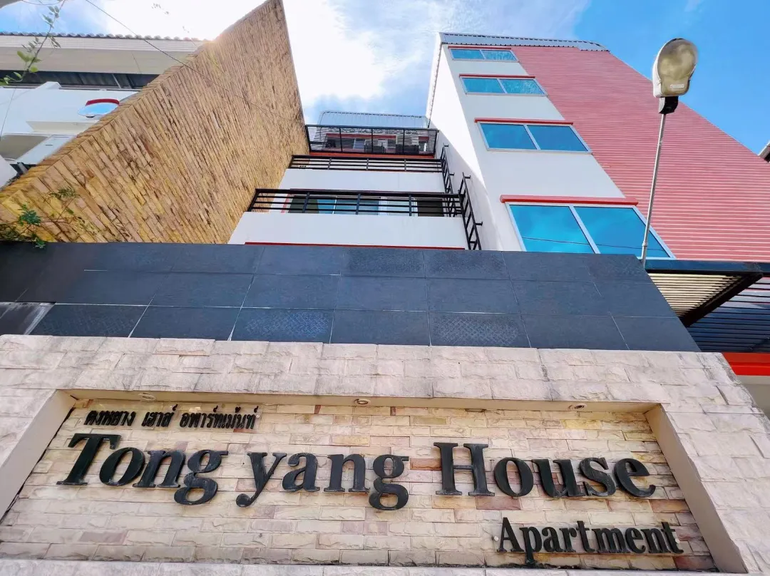 Tongyang House Serviced Apartment - Bangkok