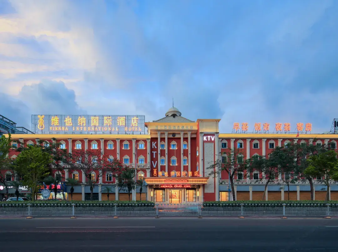 Vienna International Hotel - Zhanjiang