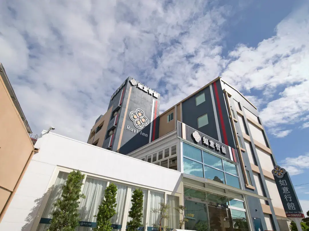Ruyi Inn - Taitung City