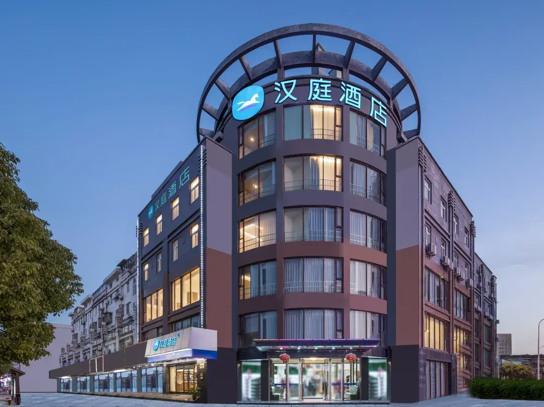 Hanting Hotel - Yangzhou