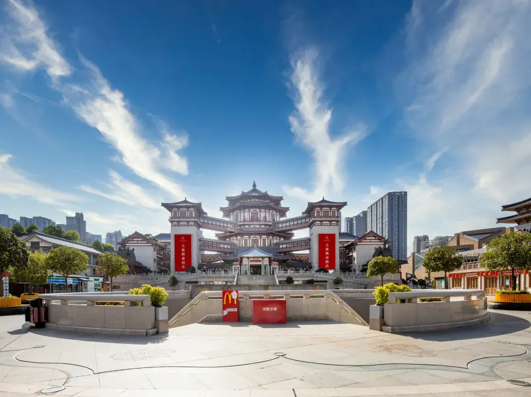 Tang Dynasty West Market Hotel - Xi'An