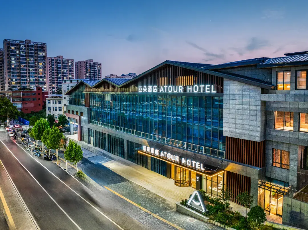 Atour Hotel Luoyang Jiudu Middle Road Mudan Bridge Subway Station - Luoyang